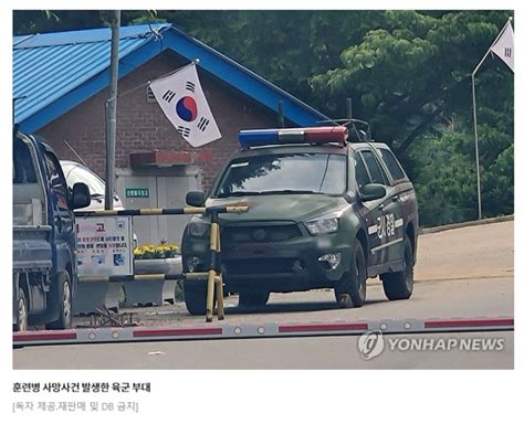 여군 강유진 대위 12사단 중대장 얼차려 훈련병 사망 사건 네이버 블로그