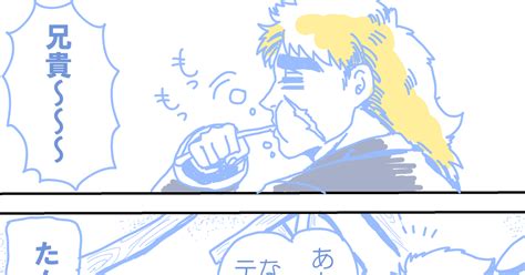 スピードワゴン スピードワゴン誕生日おめでとう！ いげげのマンガ 漫画 ジョジョ ジョセフ Pixiv