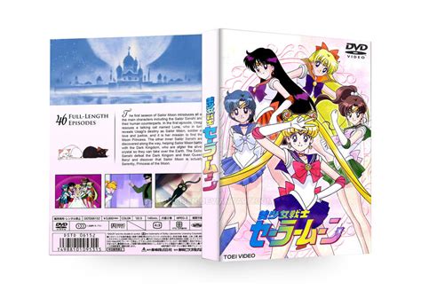 Sailor Moon The Complete First Season Dvd Cover By Xuweisen On Deviantart