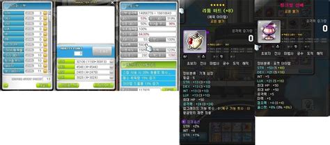 메이플스토리 인벤 하드루윌 저격 템셋팅 메이플스토리 인벤 전사 직업게시판