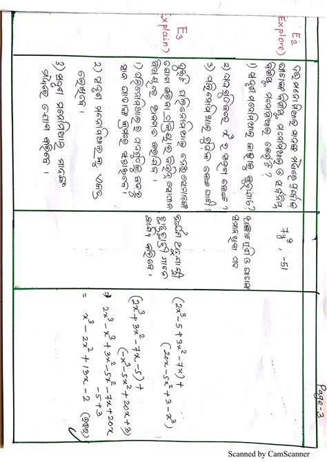Polynomial Class Ix Pdf