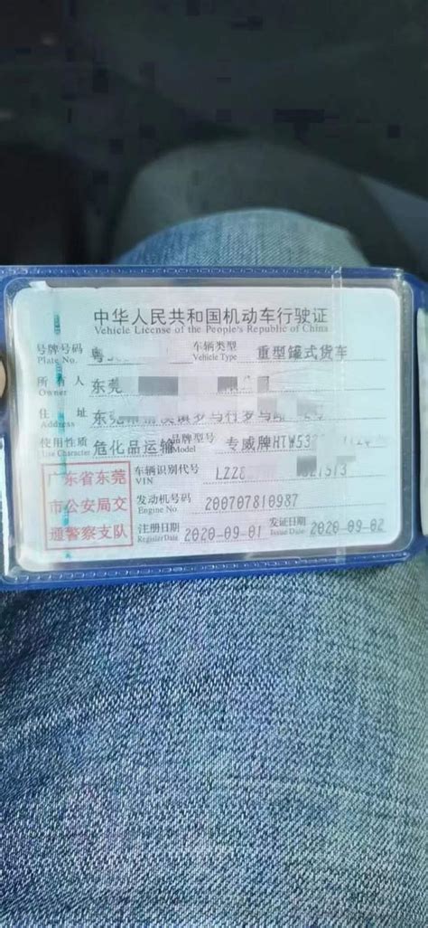 低价出售东莞户20吨汕德卡前四后八油罐车2020年9月份国五车双仓带流量表带活转让 知乎