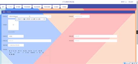 Ssm毕设项目乒乓球馆管理系统l4q4p（javavuemybatismavenmysqlsprnig）乒乓球馆的毕设 Csdn博客