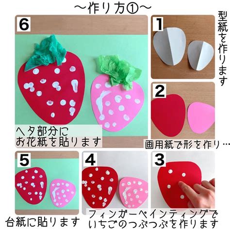 わたこ先生🍎青森県弘前市訪問保育ベビーシッター保育製作 ️ On Instagram こんばんは🌝 わたこ先生です★ 今週も月