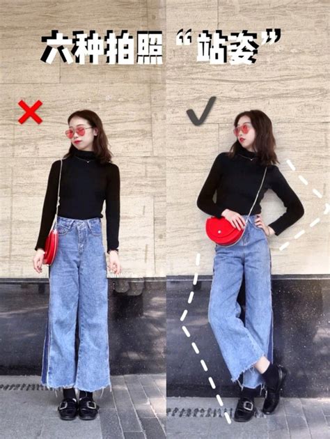 淑女拍照站姿图片拍照站姿的摆法女图片 伤感说说吧