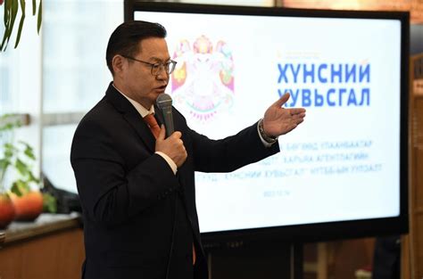 Хүнсний хувьсгал ын хүрээнд Нийслэлд чиглэсэн дэд хөтөлбөр