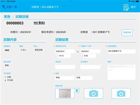 Quick Claris Marketplace