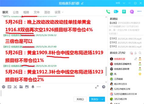 抢钱俱乐部；1890事不过三，防止破位下跌！中金在线财经号