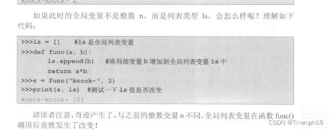 52 函数的参数传递（可选参数和可变数量参数、）可选参数可以定义在非可选参数的前面 Csdn博客