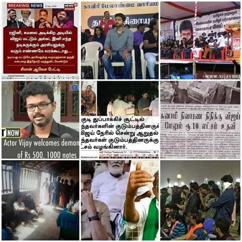 தளபதி S சுகந்த் மாவட்ட தலைவர் விருதுநகர் கிழக்கு மாவட்டம் எனக்கா