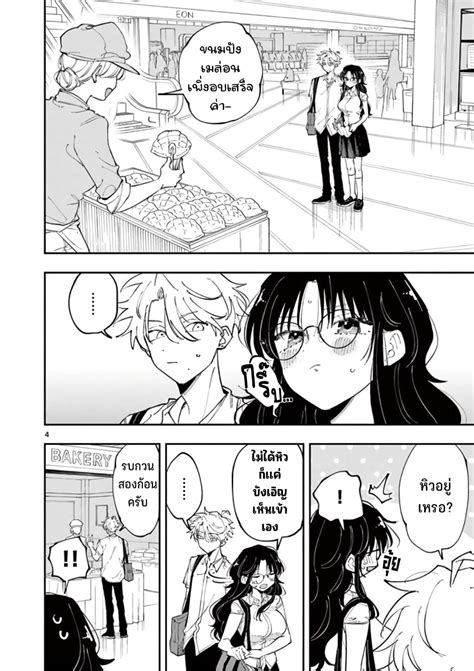 Tonari No Seki No Yatsu Ga Souiu Me De Mite Kuru 19 Oremanga โอเระมัง