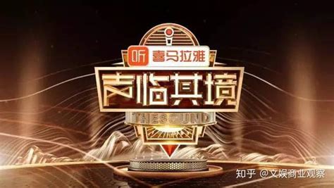 《声临其境2》回归，配音类综艺节目出圈之路还有多远？ 知乎