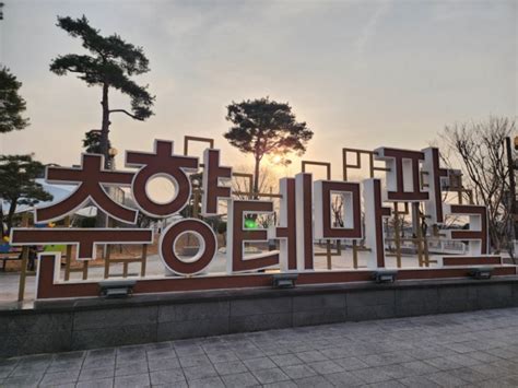 남원여행 남원하면 떠오르는 곳 춘향테마파크 네이버 블로그