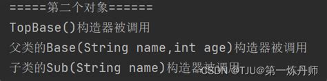 Java的继承extendsjava Extends Csdn博客
