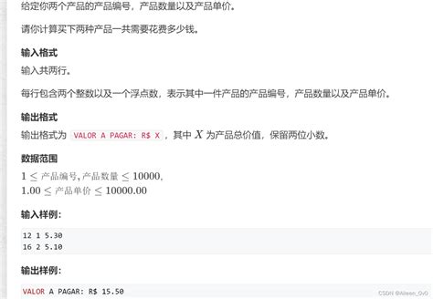 python编程实例：油耗、时间转换与几何体积计算 csdn博客