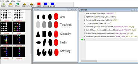 Sherlock Machine Vision Software Programmer Sought