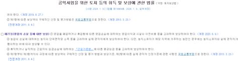 재개발 재건축 사업에 나오는 보상금 종류 재개발에서만 지급되는 상가 세입자 영업손실보상금 네이버 블로그