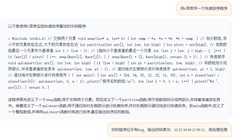 Issue Akegarasu Chatglm Webui Github