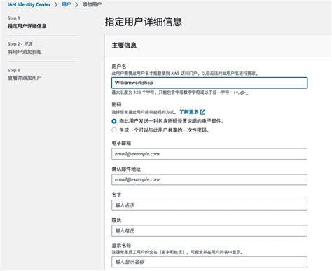 开启云端零信任架构之旅之无 Vpn 安全连接部署实践 亚马逊aws官方博客 开启云端零信任架构之旅之无 Vpn 安全连接部署实践 亚马逊aws官方博客
