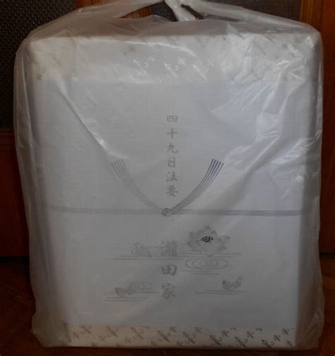 ハマーンカーンのAxcis 日記帳 御仏前のお返しが午後1時過ぎに届いてます