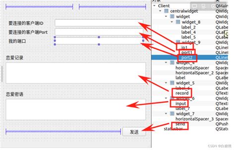 【qt】udp通信广播多播应用qt实现udp 组播 广播 多播 Csdn博客