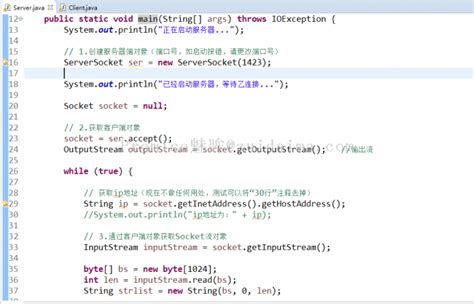 java Socket小型简单控制台聊天系统 代码 最代码