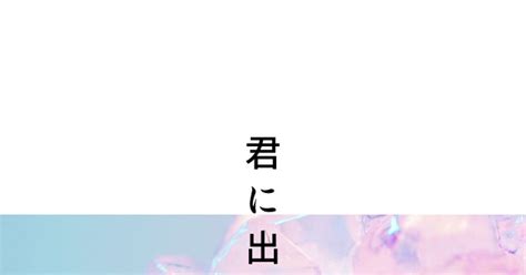 小説 ジョルミス短編2本 ｾｲｹﾞﾂのマンガ Jojo【腐】 ジョルミス Pixiv