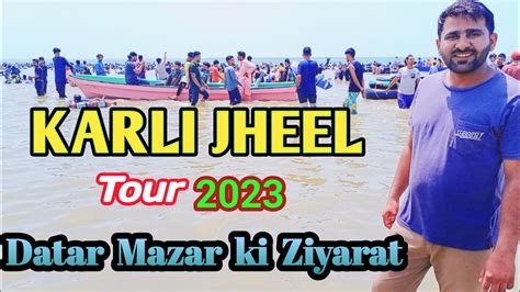 Karli Jheel Tour 2023 💙 Datar Mazar Ki Ziyarat Keenjhar Lake 🥰