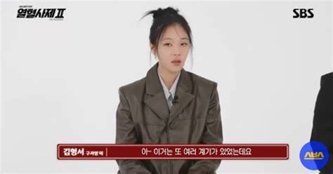 비비 열혈사제2 캐스팅 응한 이유 김남길 선배가 간식차 보내줘서