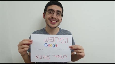 לשוב הביתה מחזור סב ישיבת נתיב מאיר Youtube