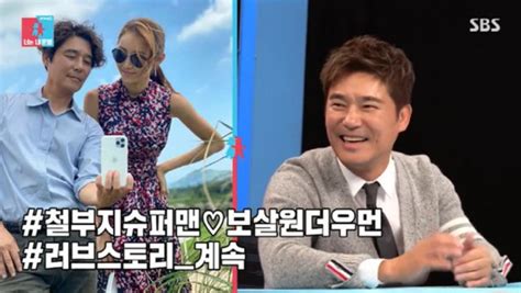 임창정 아내 서하얀 나이 결혼 부인 직업 아들