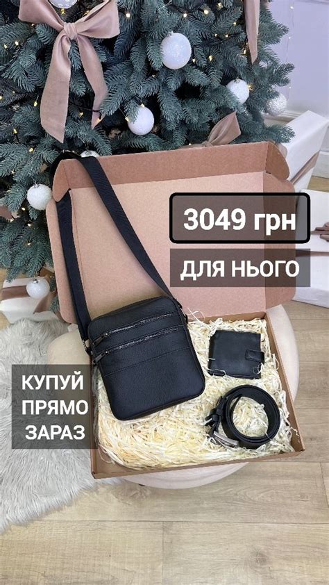 Шкіряні сумки бананки гаманці Україна🇺🇦 Потрібна не велика з натуральної шкіри сумка для