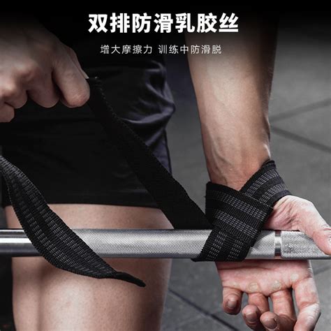 劳拉之星LS0725助力带硬拉举重训练防滑拉力带健身护腕绷带引体 虎窝淘