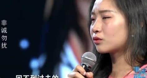 非誠勿擾：前男友捧花上台求愛，女生感動落淚，最後卻狠心離開？ 每日頭條