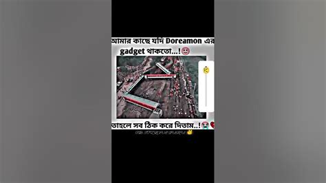 মিস ইউ Youtube
