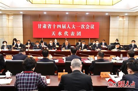 张建杰审议省人大常委会和省法、检两院工作报告图 天水在线
