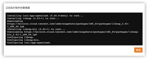 0408安装后无法正常启动 · Issue 846 · Vernesongopenclash · Github