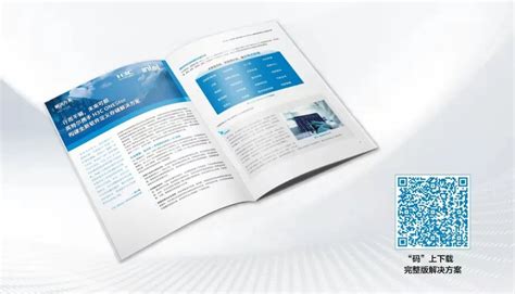 重磅！新华三与英特尔公司联合发布《软件定义存储解决方案白皮书》