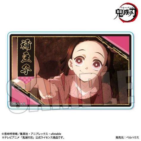トレーディング メモリーズ アクリルカード テレビアニメ 「鬼滅の刃」 Box グッズ Neowing