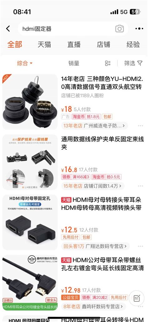 一个挺膈应的小问题，hdmi线随机械臂转动黑屏怎么办 178