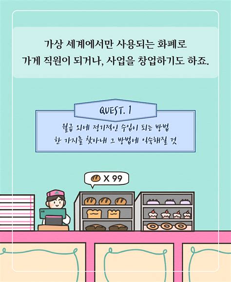 아이를 가난하게 만드는 부모들의 공통점 추석 용돈을” 1일 1교양