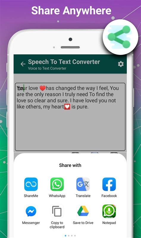 Speech To Text For Whatsapp Voice Typing для Android — Скачать