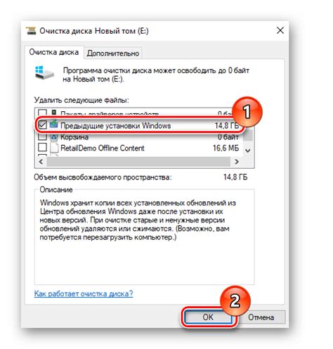Как удалить второй Виндовс 10 с компьютера