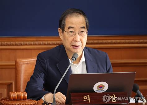 발언하는 한덕수 국무총리 연합뉴스