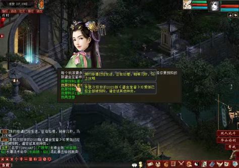 首批次2023年鎏金宝鉴售罄！第二批次8月6日开售！ 《大话西游2免费版》官方网站 免费回合制经典