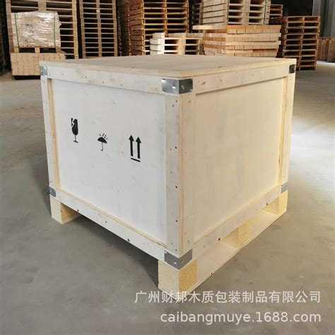 仓储周转物流打木架 免熏蒸出口胶合板包装木箱海运钢带箱钢边箱 阿里巴巴