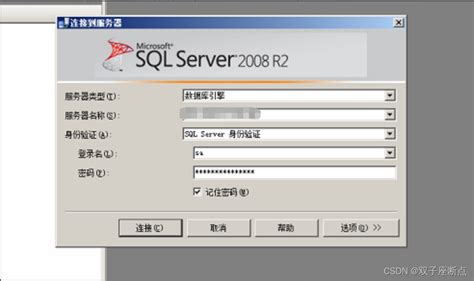 sqlserver 实时同步、发布、订阅 csdn博客