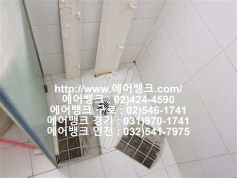 수원시 장안구 정자동 정연오피스텔 세종리바트 벽걸이형에어컨 세척청소에어뱅크 네이버 블로그