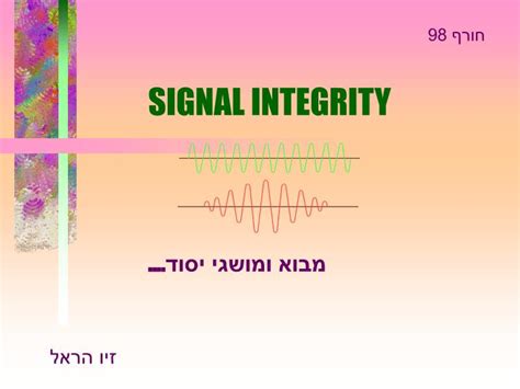 Ppt Signal Integrity Powerpoint Presentation Free Download Id4095837