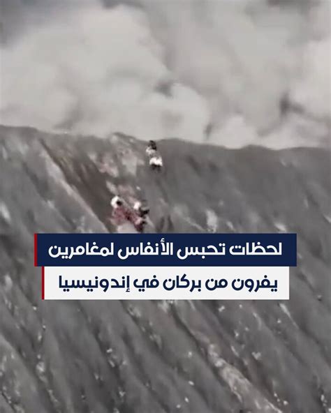 قناة الحرة لقطات وُصفت بالسريالية، التقطتها طائرة من دون طيار درون